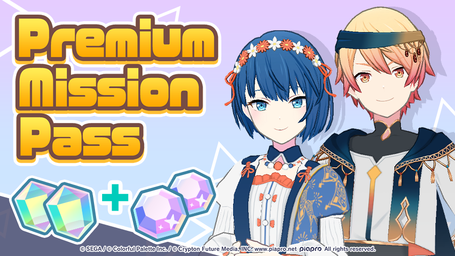Premium Mission Pass - January 2026｜NEWS｜HATSUNE MIKU: COLORFUL STAGE!