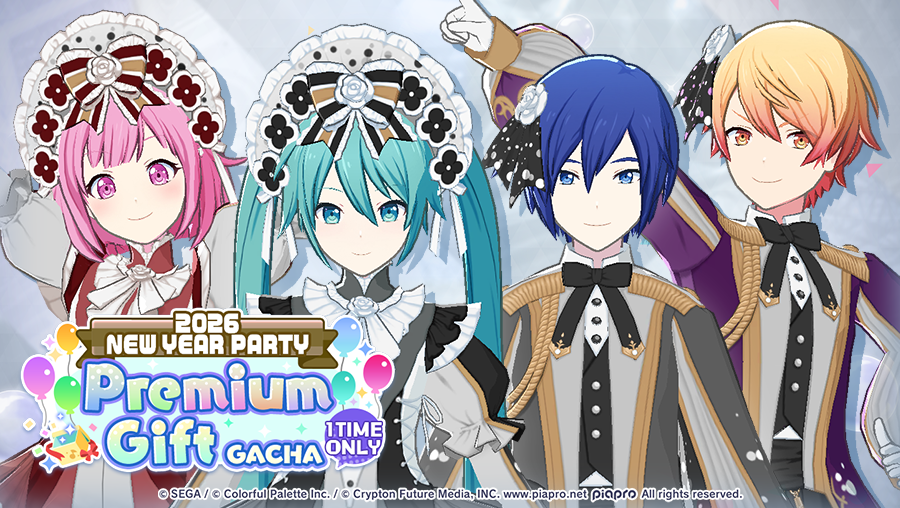 2026 New Year Party Premium Gift Gacha｜NEWS｜HATSUNE MIKU: COLORFUL STAGE!