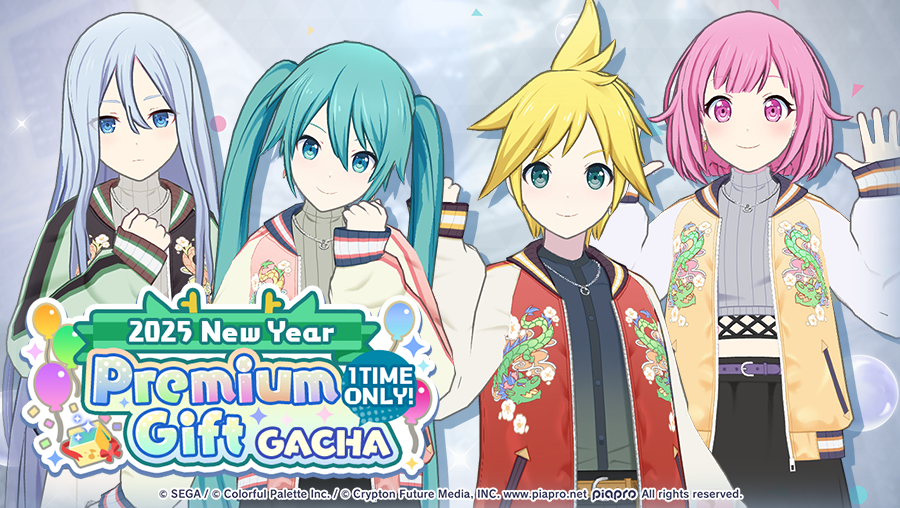 2025 New Year Premium Gift Gacha｜NEWS｜HATSUNE MIKU: COLORFUL STAGE!